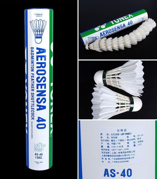 Воланы для бадминтона перьевые Yonex Aerosensa AS-40 - купить с ...