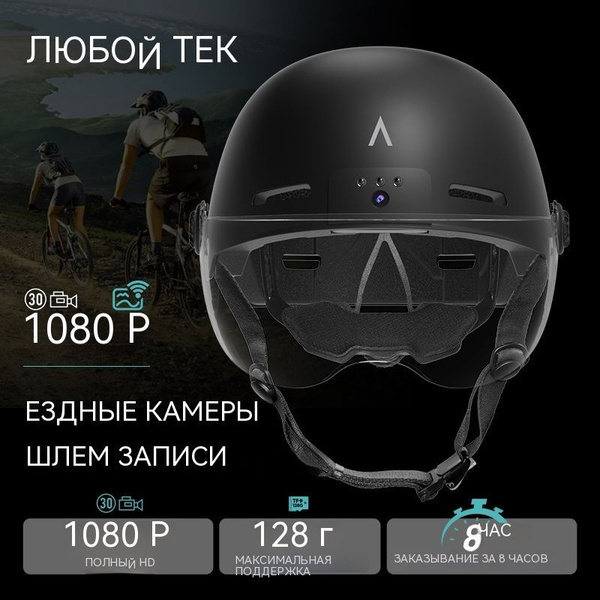 Anytek Мотошлем helmet AW-RAW2 черный - купить с доставкой по выгодным ...