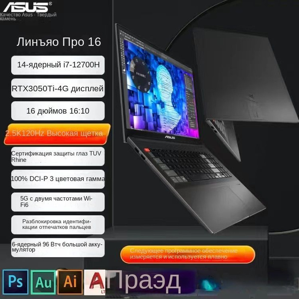 Игровой ноутбук ASUS wuwei, черный купить по низкой цене: отзывы, фото ...