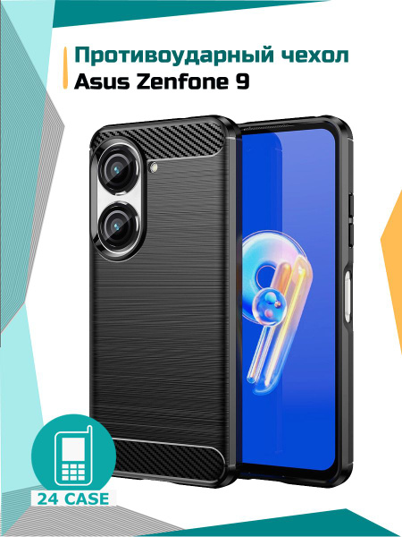 Противоударный чехол на Asus Zenfone 9 / 10 (Асус зенфон 9 / 10 ...