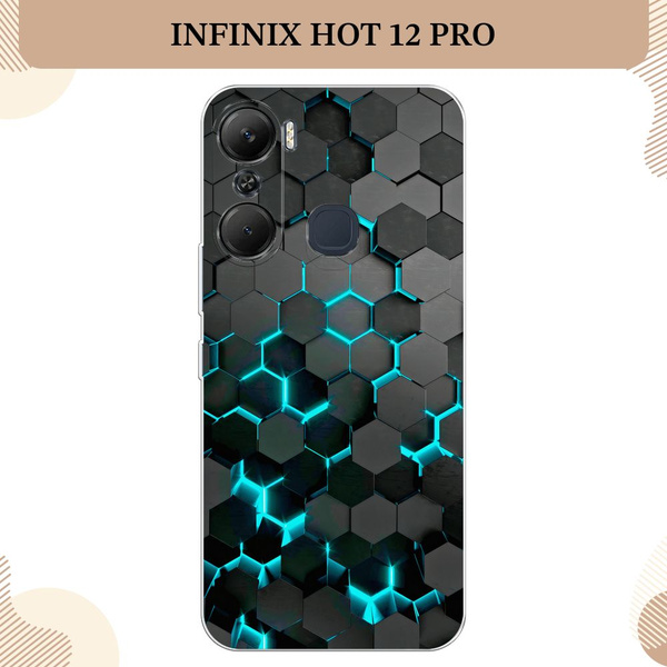 Силиконовый чехол на Infinix Hot 12 Pro / Инфиникс Хот 12 Про Соты ...