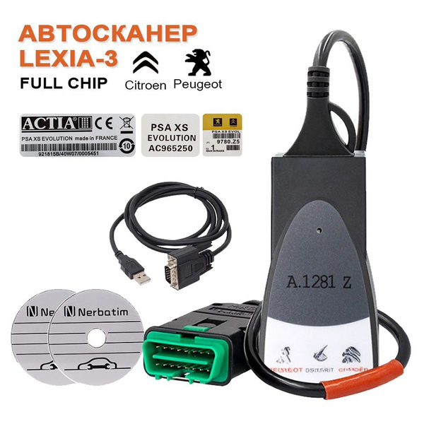 Автосканер Lexia-3 Citroen / Peugeot (Full Chip) PP2000 купить на OZON ...