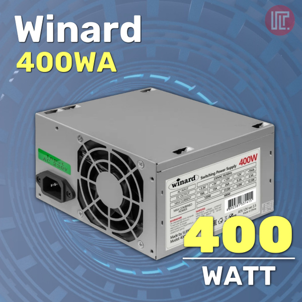 Блок питания WINARD 400WA, ATX v2.3, 400W, - купить с доставкой по выгодным ценам в интернет ...