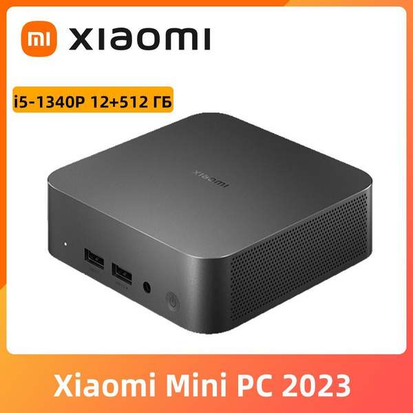 Микрокомпьютер Xiaomi MINI PC 2023 - купить по низким ценам в интернет ...