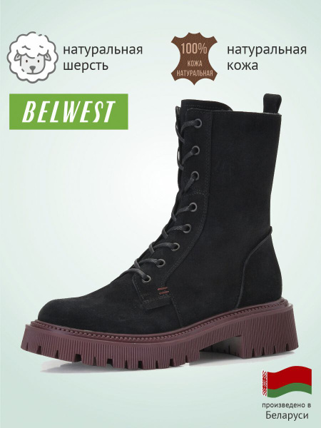 Ботинки Женский BELWEST черный, размер 38 Зима 6 Молния, Шнурки Беларусь купить c доставкой на ...