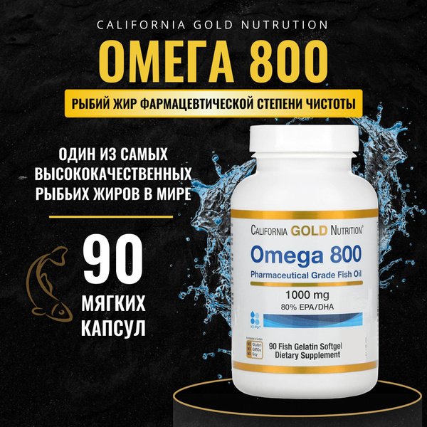 California Gold Nutrition, Омега 800, 80% EPA / DHA, 1000 мг, 90 капсул ...