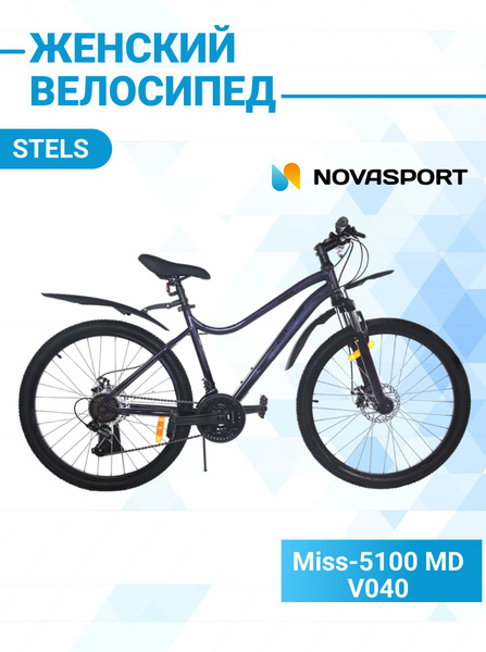 Велосипед женский горный Stels Miss-5100 MD V040 темно-фиолетовый 2023 ...