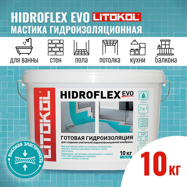 Гидроизоляционная мастика HIDROFLEX 10 кг LITOKOL - гидроизоляция для ...