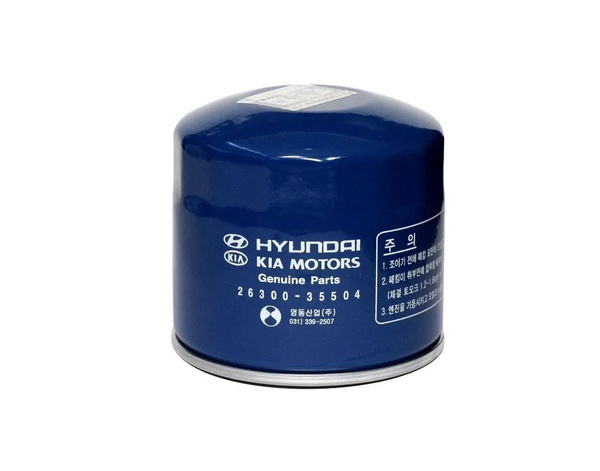 Фильтр масляный 2630035505/2630035504/2630035503/2630035502/2630035501 ...