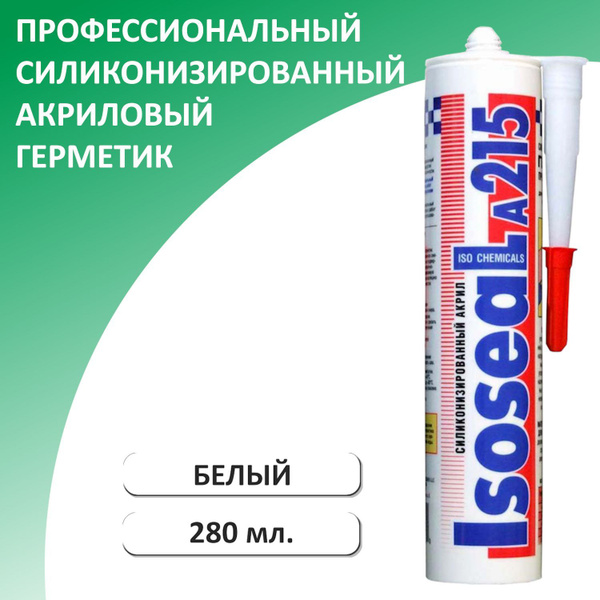 Силакриловый Герметик Isoseal, Для окон, белый - купить по низким ценам ...