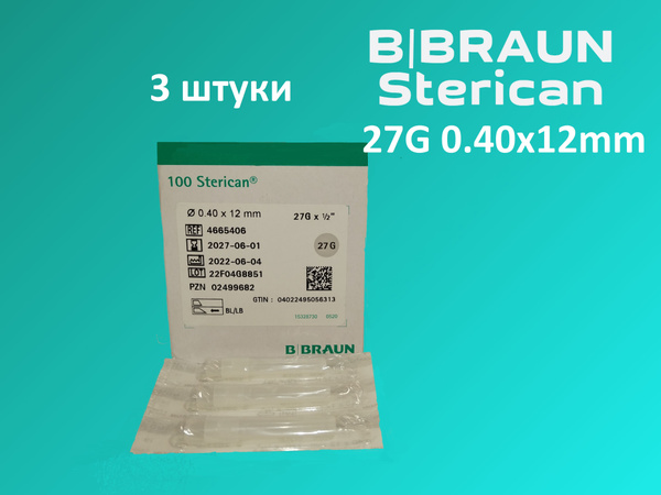 Игла инъекционная 27G(0,40х12мм)3 штуки в упаковке, для мезотерапии ,СТЕРИКАН (Sterican) Б.Браун ...