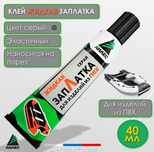 Клей строительный ЗапЛатка, 1 шт. - купить с доставкой по выгодным ...