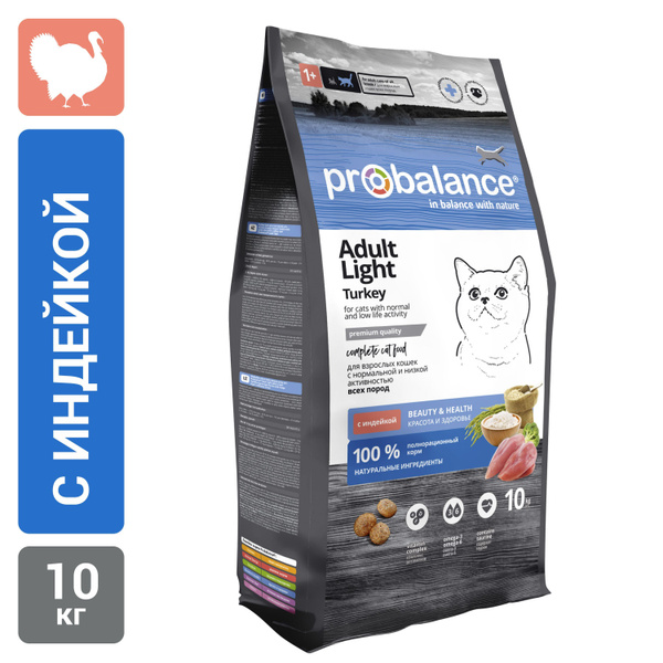 Сухой корм для кошек с низкой активностью Probalance Adult Light Turkey, контроль веса, с ...