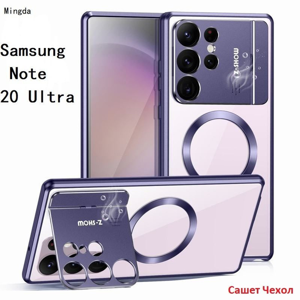 Aroma mагнитный чехол для Samsung Galaxy Note 20 Ultra / Самсунг ...