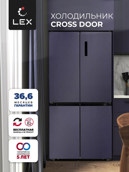 Холодильник LEX LCD450, синий - купить по доступной цене в интернет ...