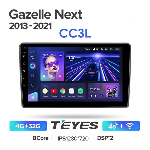 Магнитола GAZ Gazelle Next 2013-2021 Teyes CC3L 4/32Гб ANDROID 8-ми ...