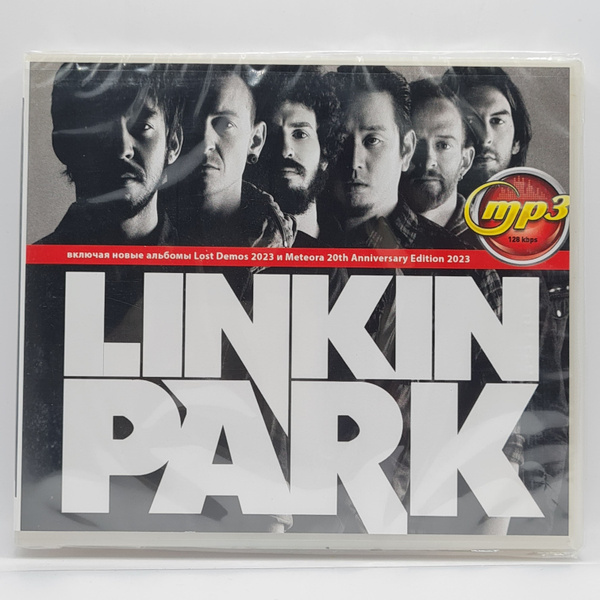Linkin Park диск MP3 купить на OZON по низкой цене (1549685359)