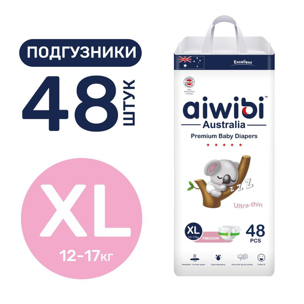 Подгузники детские AIWIBI Premium XL (12-17 кг) 48шт айвиби, памперсы ...
