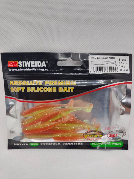 Силиконовая приманка Crazy Shad #358 SIWEIDA 1465 - купить по доступной цене в интернет-магазине ...