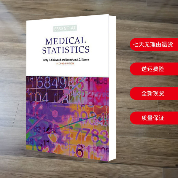 Учебники Essential Medical Statistics 2Ed - купить с доставкой по ...