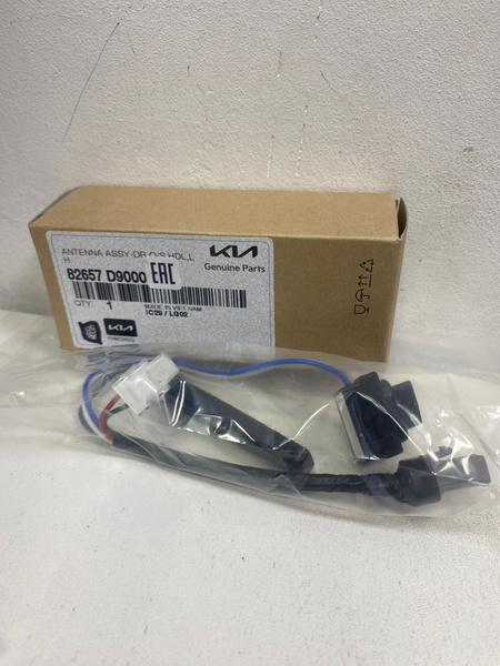 Антенна дистанционного управления центральным замком передней левой ...