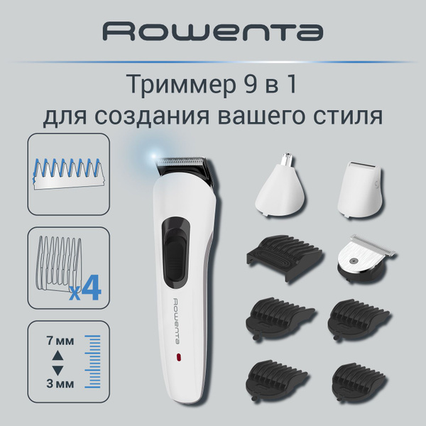Мужской триммер 9в1 для стрижки бороды и носа Rowenta Multistyle ...