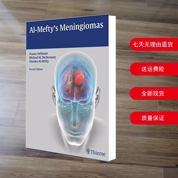 Учебники Al-Mefty's Meningiomas, 2nd Edi - купить с доставкой по ...