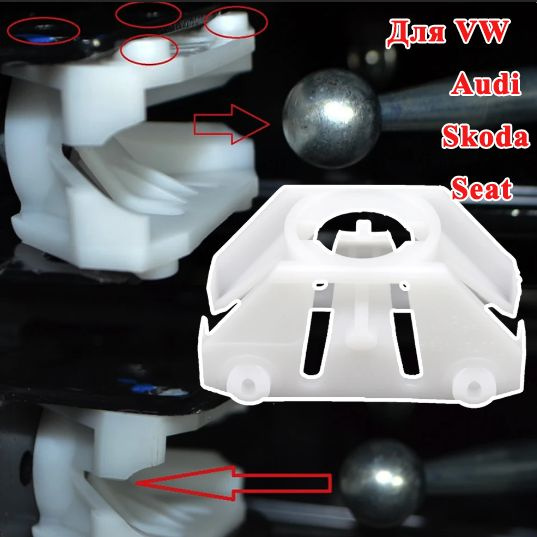 Педаль тормоза Booster Clip Mount Support Bracket 1J0721169A Для Audi ...