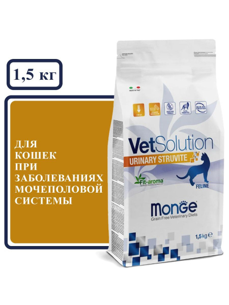 Корм для домашних животных Monge VetSolution Urinary Struvite Cat для кошек 1,5 кг 70081580 ...