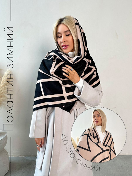 ALEXIN BRAND Палантин Premium - купить с доставкой по выгодным ценам в ...