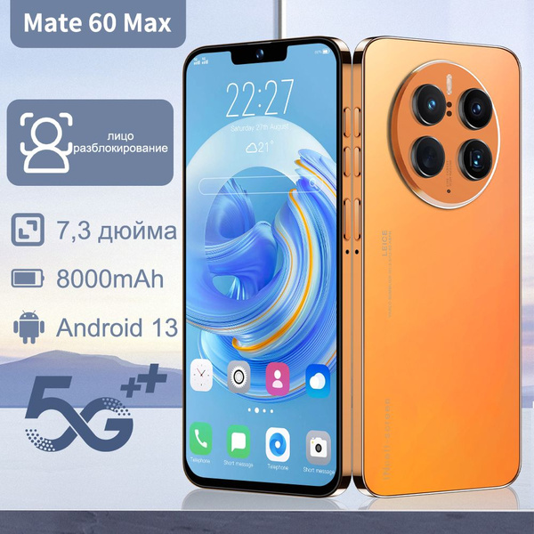 Смартфон Русское меню / MATE60 Max / молодой и стильный / новогодний подарок / новый/4G/5G ...
