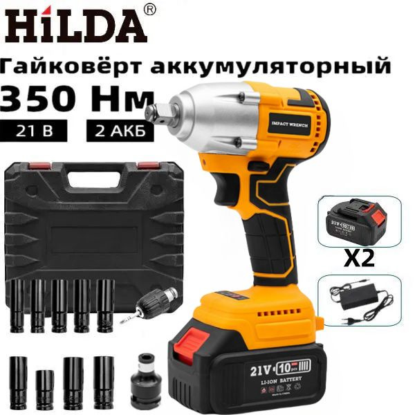 Ленточный шуруповерт HilDA HILDA-112, От аккумулятора, 1000 Вт - купить ...