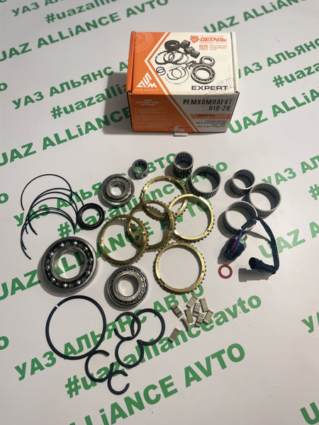 Ремкомплект КПП УАЗ 452 Буханка, 469, Хантер 5-ти ступ. (большой) №018-20 купить на OZON по ...