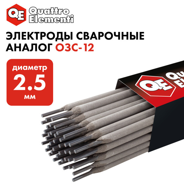 Электроды сварочные QUATTRO ELEMENTI рутиловые, 2,5 мм, масса 3,0 кг ...