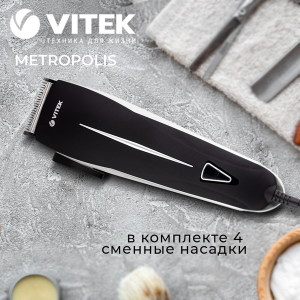 Машинка для стрижки VITEK 2589-VT-01, серебристый, черный - купить по выгодным ценам в интернет ...