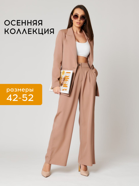 Костюм классический GO CHIC - купить с доставкой по выгодным ценам в ...