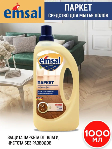 Emsal Эмзаль Средство для мытья пола Паркет 1л, для паркета - купить с ...