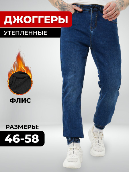 Джинсы PAGALEE DENIM - купить с доставкой по выгодным ценам в интернет ...