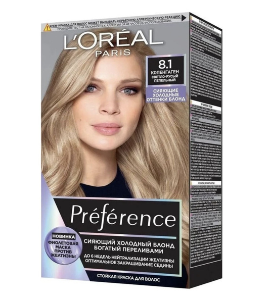 Лореаль Париж / L'Oreal Paris Preference Краска для волос 8.1 ...