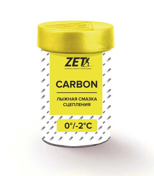 Мазь держания ZET C(0-2) 30 гр. желтый купить по выгодной цене в ...
