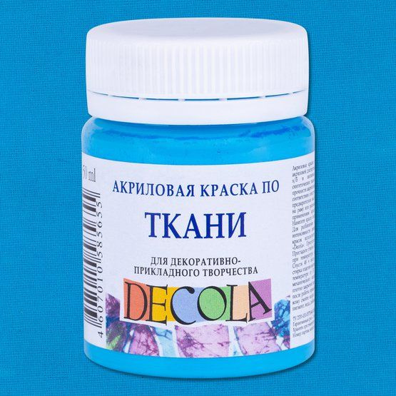 Акриловая краска по ткани Небесно-голубая банка 50 мл "Decola" - купить ...