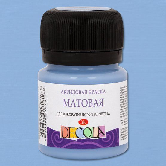 Акриловая краска матовая Пыльная синяя 20 мл "Decola" - купить с ...