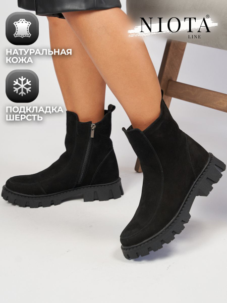 Ботинки Niota Line купить на OZON по низкой цене (1189272527)
