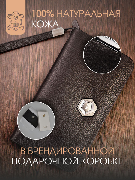 Bristan Wero Кошелек - купить с доставкой по выгодным ценам в интернет ...