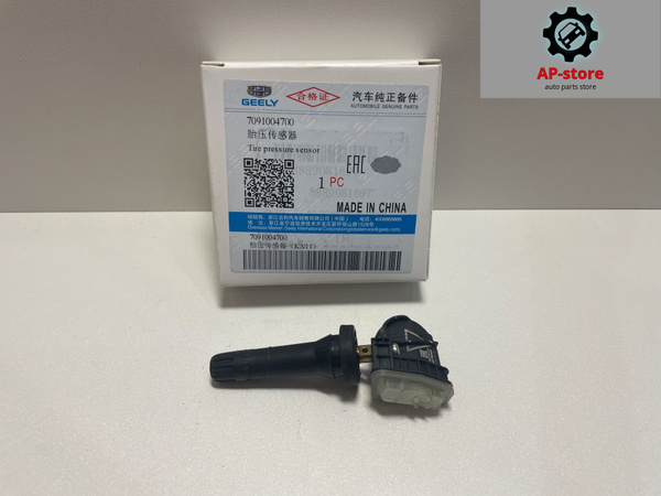 Датчик давления шин Geely купить по выгодной цене в интернет-магазине ...