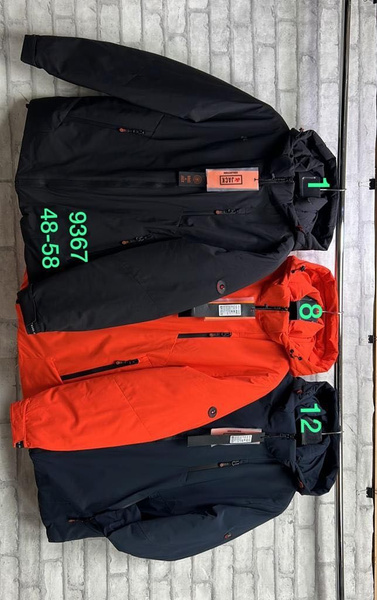 Куртка BOOS JACK - купить с доставкой по выгодным ценам в интернет ...