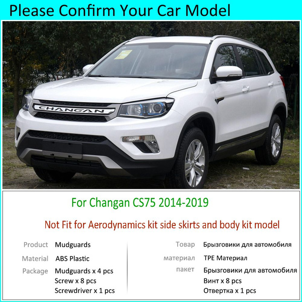 Подходит для Changan CS75 2014 2015 2016 2017 2018 2019 переднее и заднее крыло брызгозащищенные ...