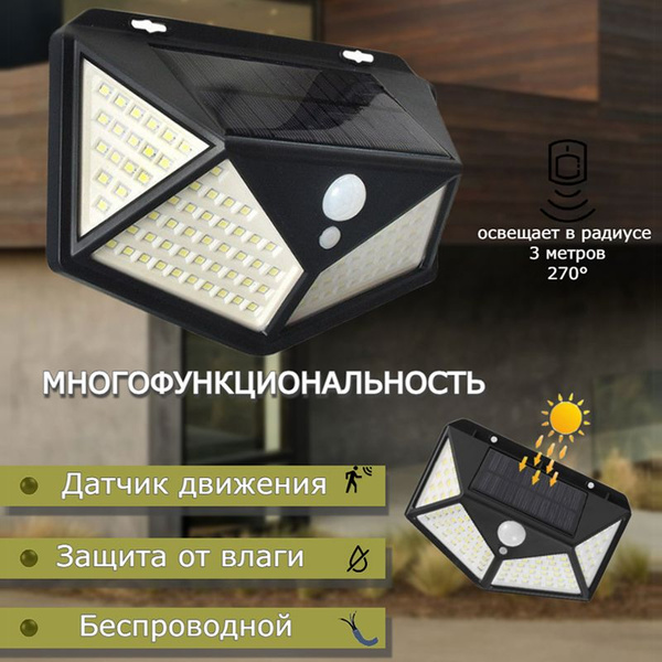 Уличный светильник светильник , LED купить на OZON по низкой цене ...