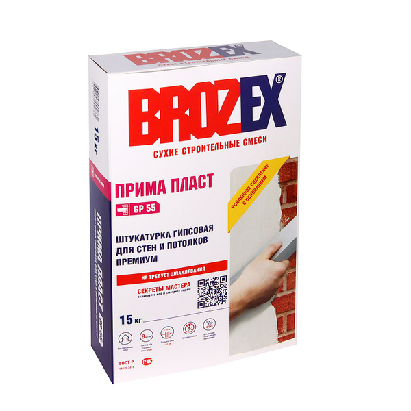 Штукатурка BROZEX, 15 кг - купить по доступной цене в интернет магазине ...