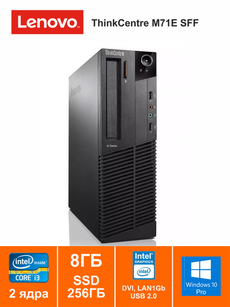 Купить компьютер Lenovo Компьютер ThinkCentre M71E SFF, по низкой цене ...